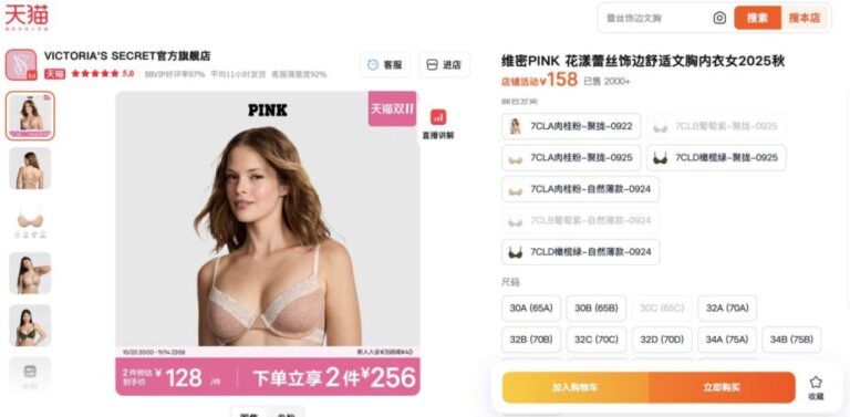 TWICE Tzuyu’s Sexy "Victoria’s Secret" Bra Look Sparks Global Sellout ...