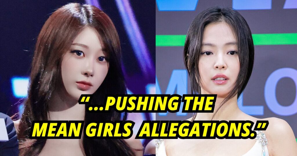 Aespa's Giselle Appears To Address Claims Of Disrespecting BLACKPINK's ...