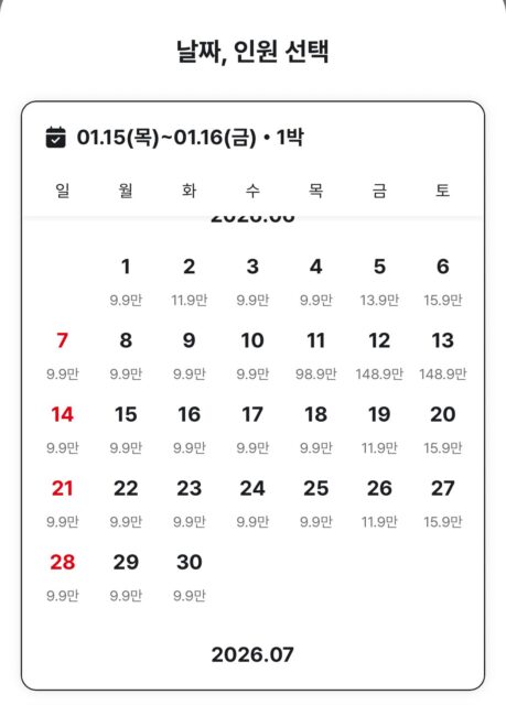 Korean Hotels Criticized for High Prices During BTS Tour Dates ...