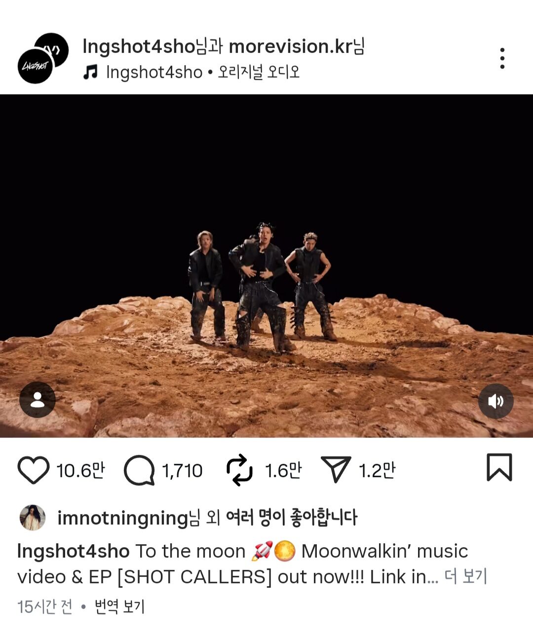 NingNing of Aespa Draws Attention for Social Media Engagement With Male ...